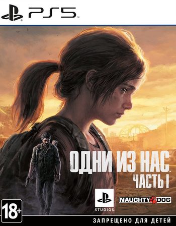 The Last of Us Part I | GameMAG