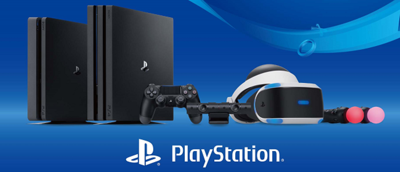 Sony My PlayStation PSN GameMAG