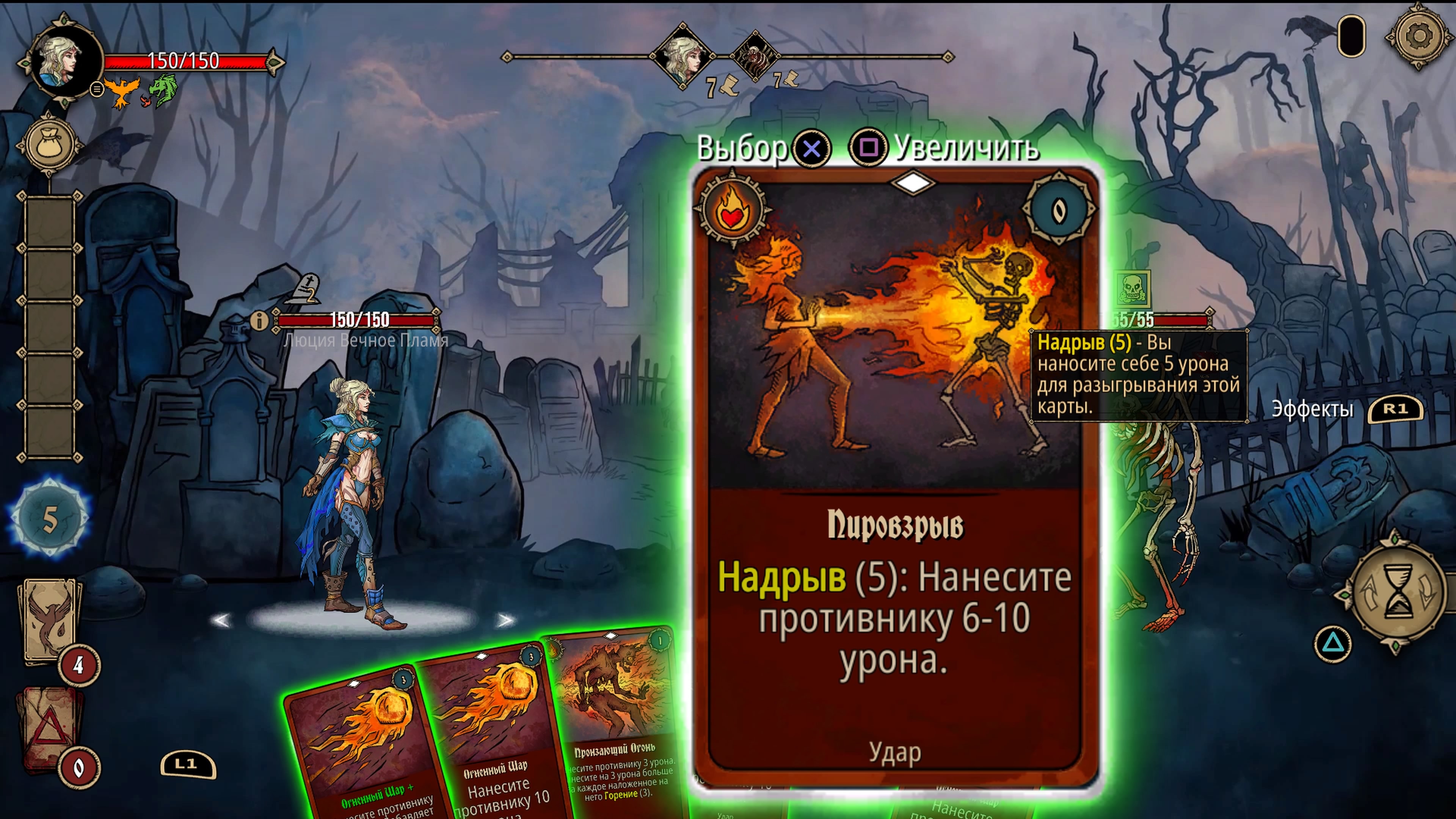 Карты монстры и две роскошные девушки Обзор Deck Of Ashes Complete